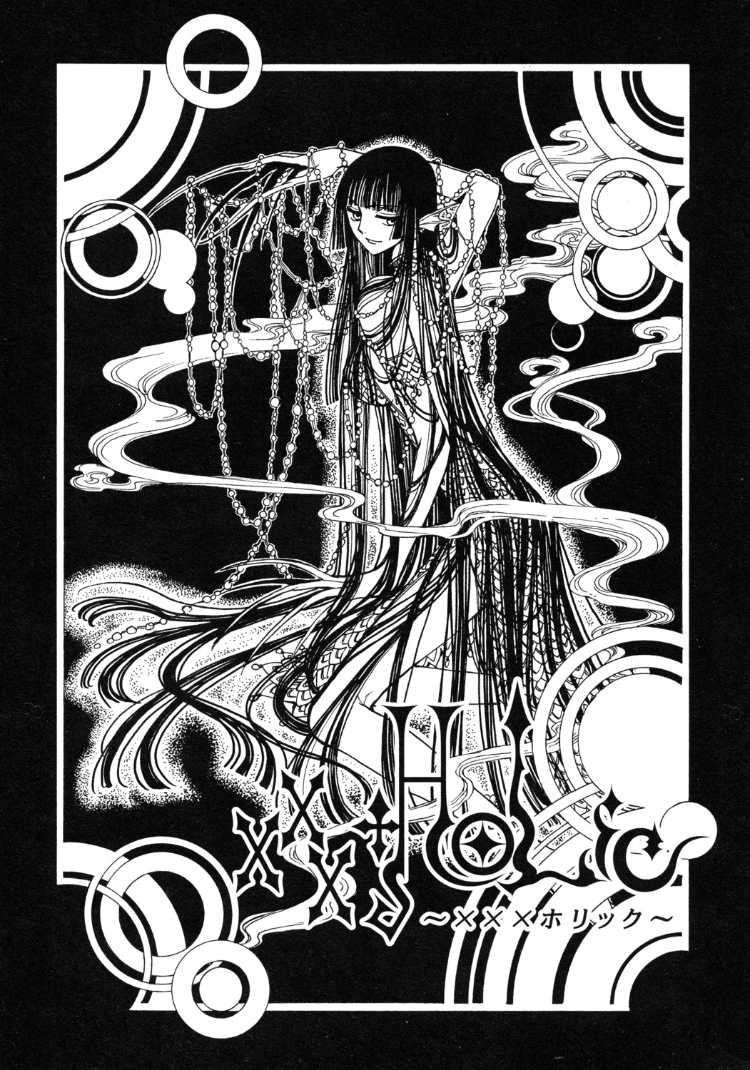 clamp xxxholic ichihara yuuko monochrome | #130496 | yande.re